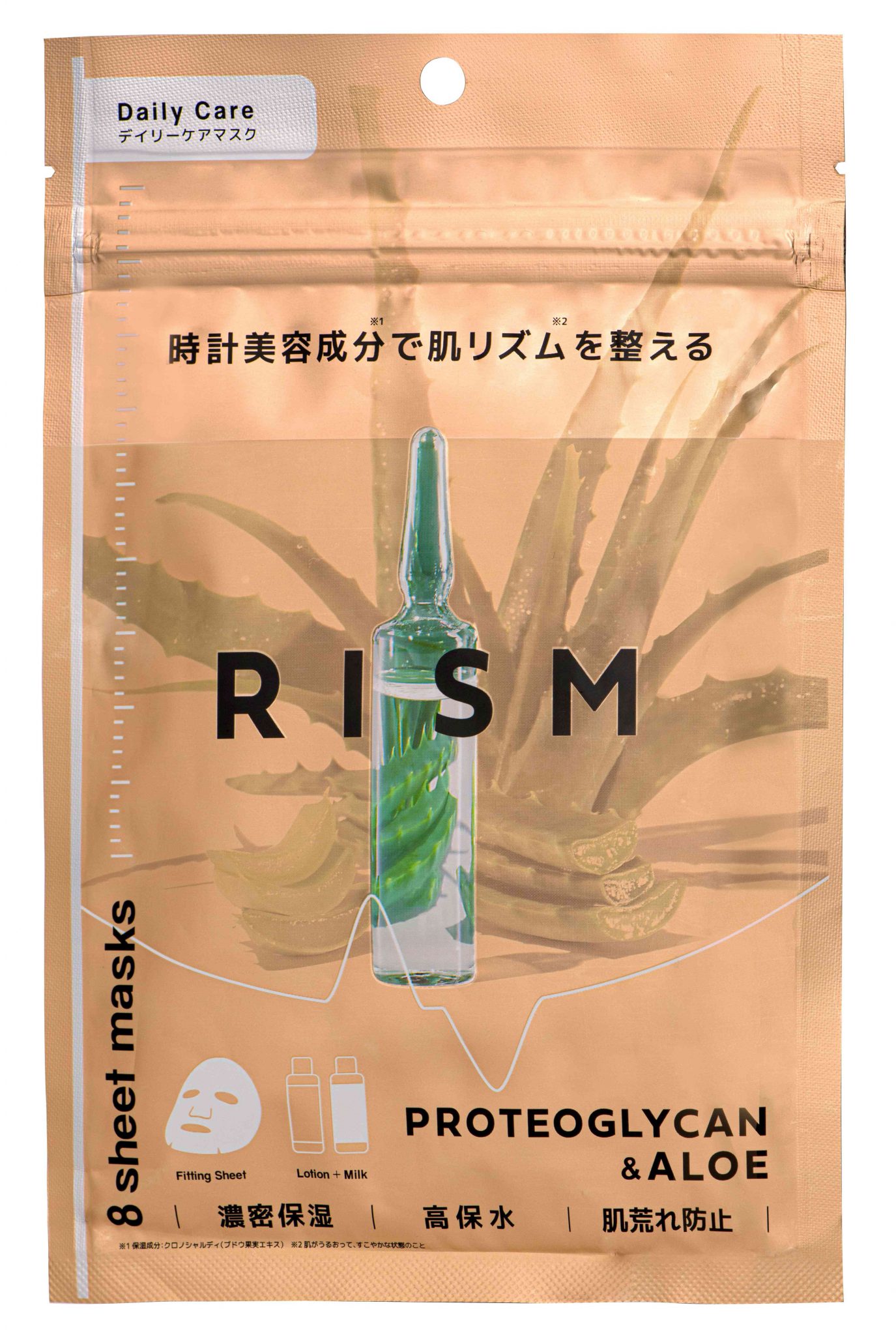 【5名様プレゼント】肌リズムを整えながら 健やかな肌へ導く『RISM』シートマスク | up PLUS online （アッププラス）